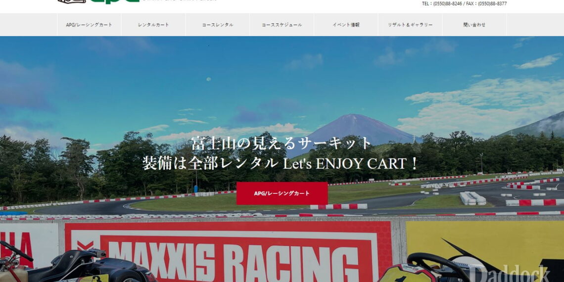 元F1ドライバー井出有治が新東京サーキット代表取締役から解任。共同出資者とのトラブルか？ - Paddock Gate ｜レーシングカートWEBメディア